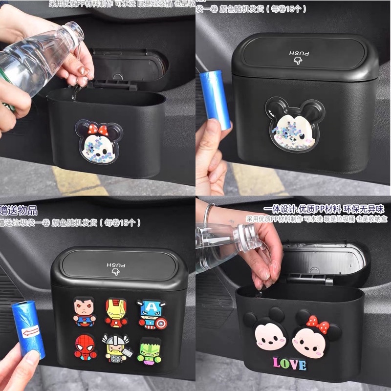 Jual trmpat sampah mobil mickey minnie tong sampah mobil Trash Car ...