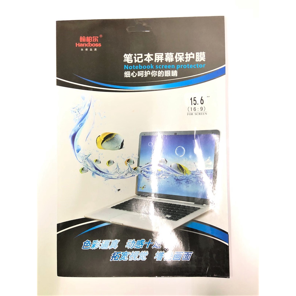 Jual Lcd Protector Laptop handboss 15.6" anti gores glare dust uv ...