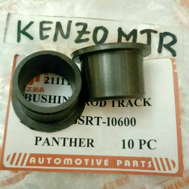 Jual BOS PEN TRACK PANTHER BUSHING PEN ROD TRACK PANTHER 2PC | Shopee ...
