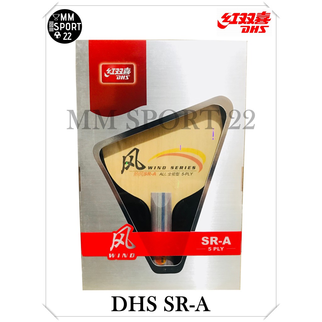 Jual Kayu bet Bat tenis meja pingpong DHS WIND SERIES SR-A Original | Shopee Indonesia