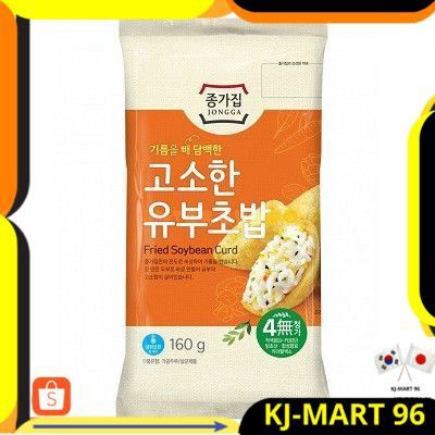 Jual MAKANAN KOREA/KOREAN FOOD JONGGAJIB YUBU CHOBAP SEASONED TOFU ...