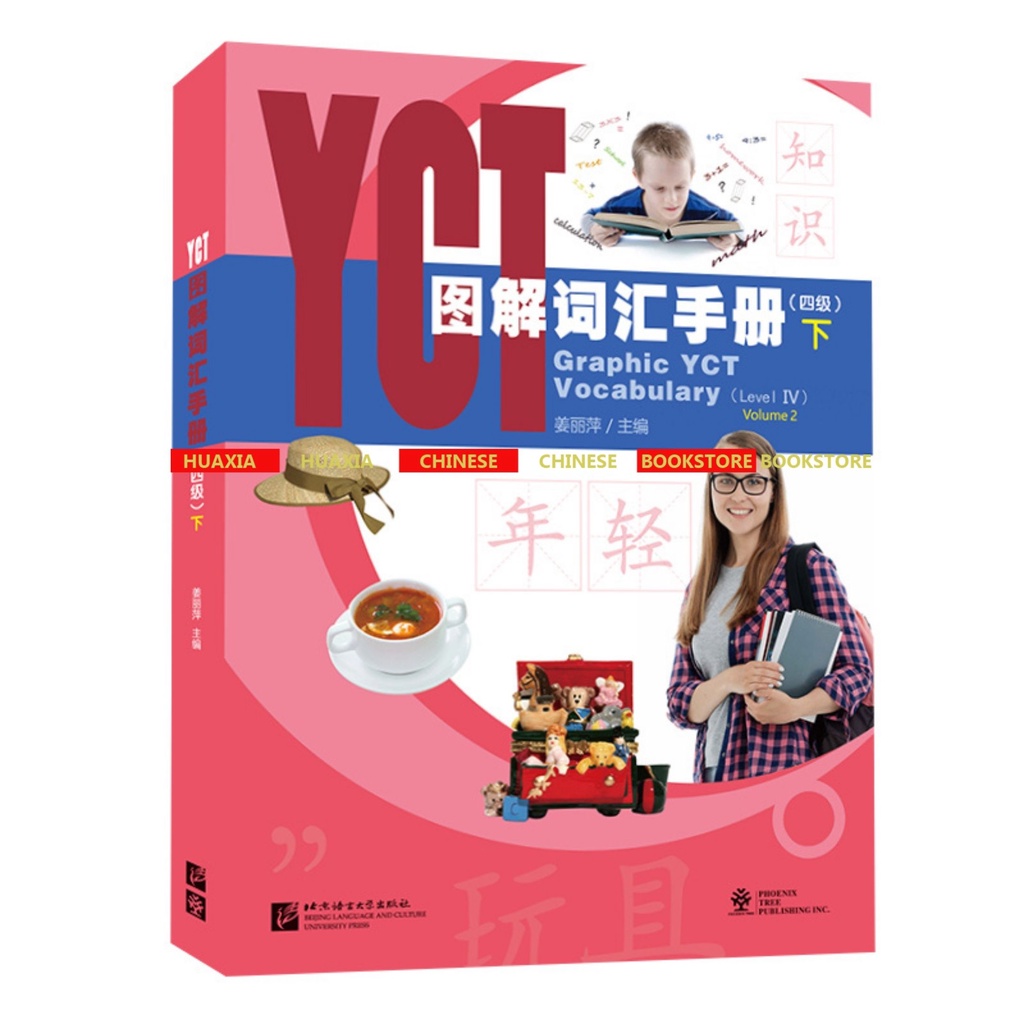Jual Graphic YCT Vocabulary - YCT图解词汇手册 | Shopee Indonesia