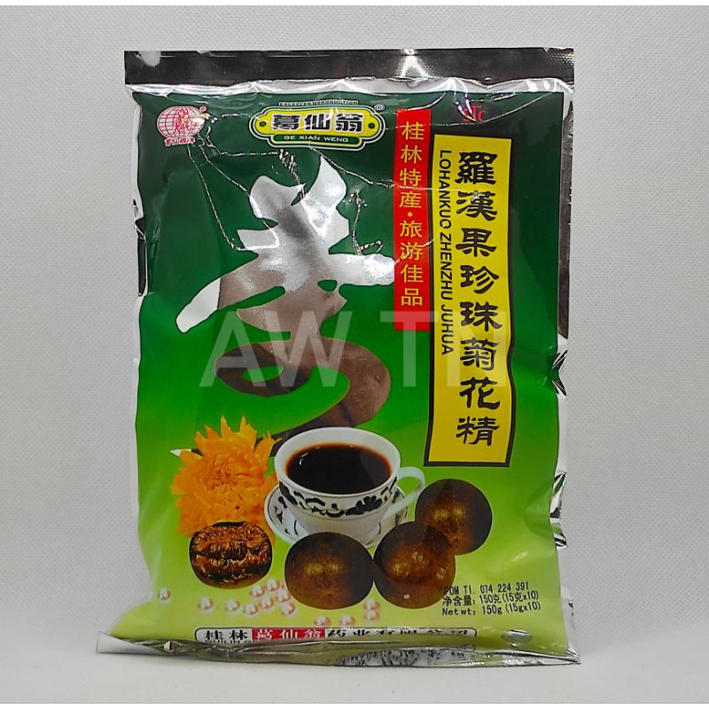 Jual lou han kou sachet | Shopee Indonesia