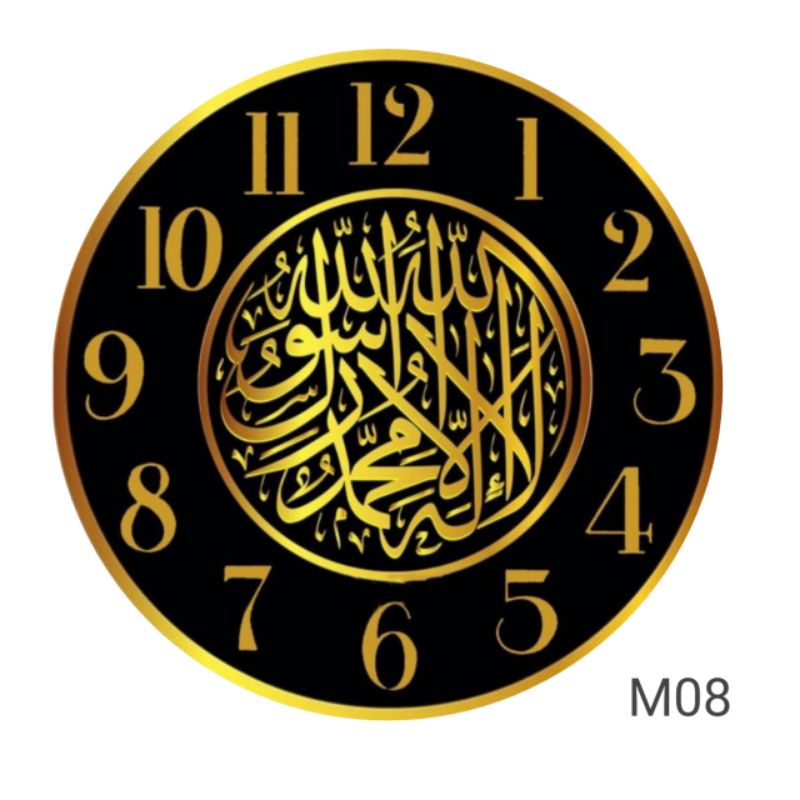 Jual JAM DINDING ISLAMIC KALIGRAFI MURAH | Shopee Indonesia