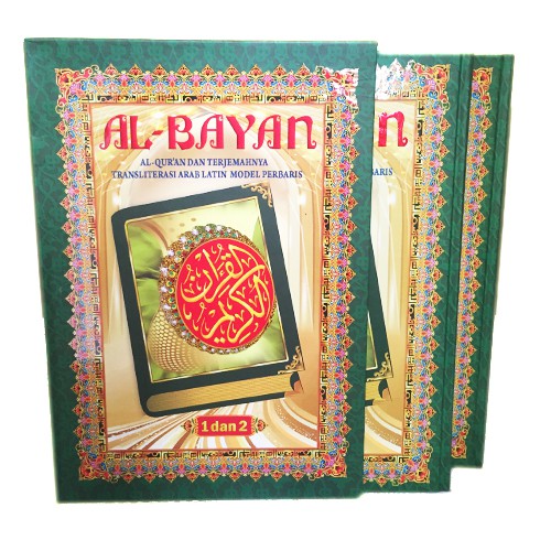 Jual Al Quran AL BAYAN Terjemahan Jilid 1 & 2 Ukuran Besar A4 | Shopee ...