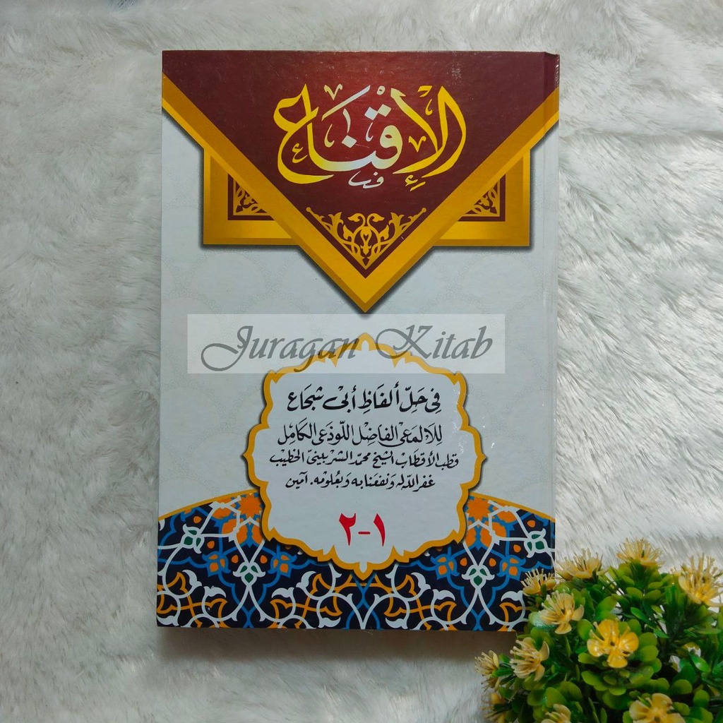 Jual AL IQNA SYARAH ABI SYUJA 2 JILID (Lux / Hard Cover) - Penerbit ...