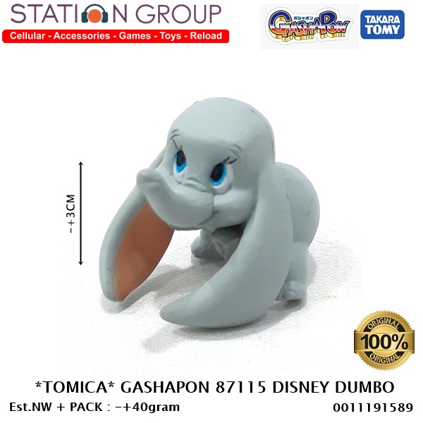 Jual TOMICA GASHAPON 87115 DISNEY DUMBO - ACTION FIGURE | Shopee Indonesia