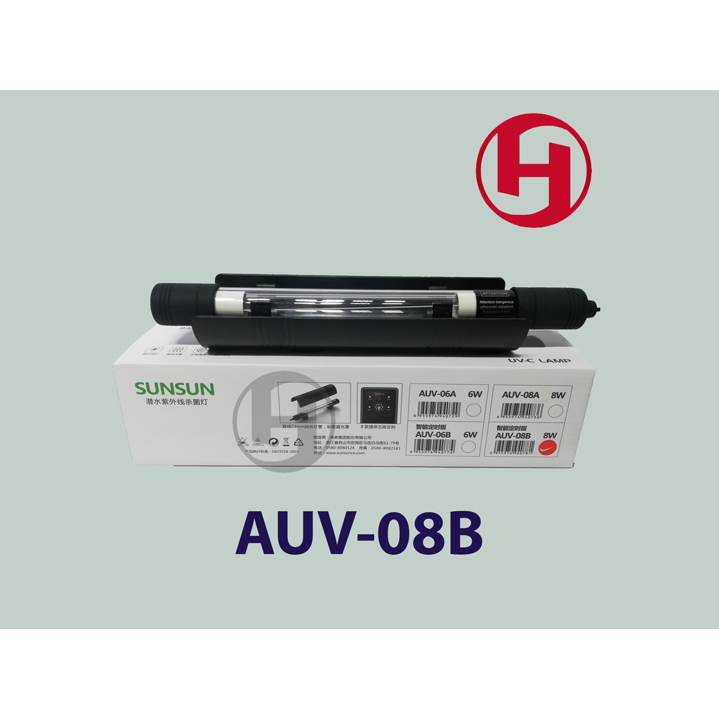 Jual ORIGINAL SUNSUN UV-C AUV 08B PLUS COVER AQUARIUM KOLAM STERILIZING ...