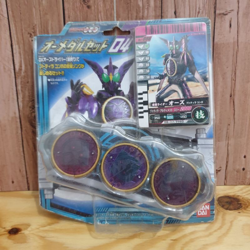 Jual Dx Putotyra Medal Kamen Rider Ozu Ptera Tyrano OOO Final Form ...