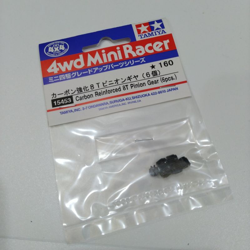 Jual TAMIYA 15453 CARBON REINFORCED 8T PINION GEAR (6PCS) | Shopee ...