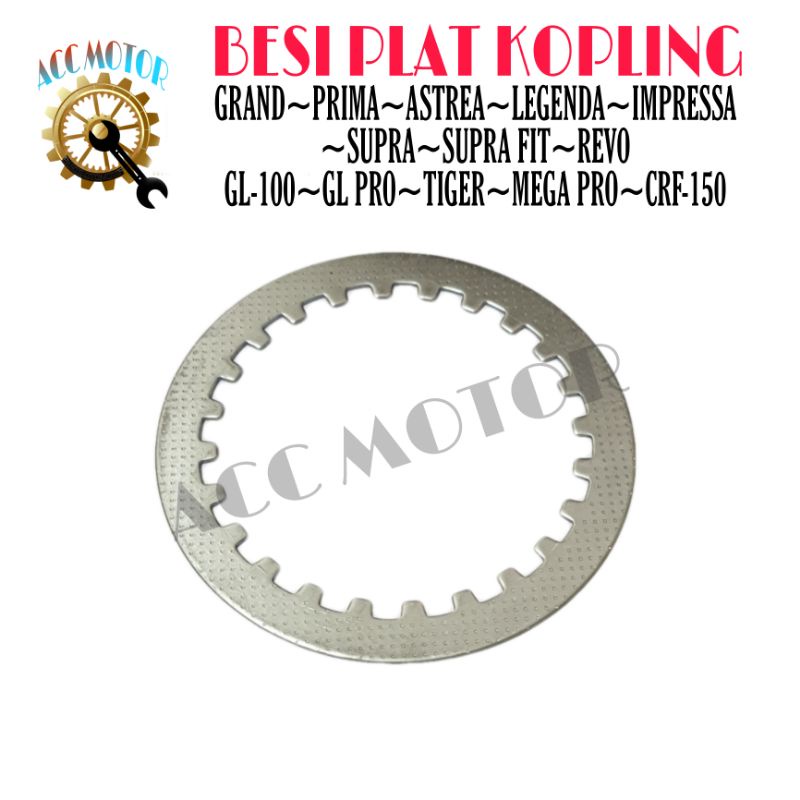 Jual Besi Plat Piringan Kopling Gesek Bintik Grand/Supra/Supra Fit/Legenda/Revo/Prima/Impressa ...