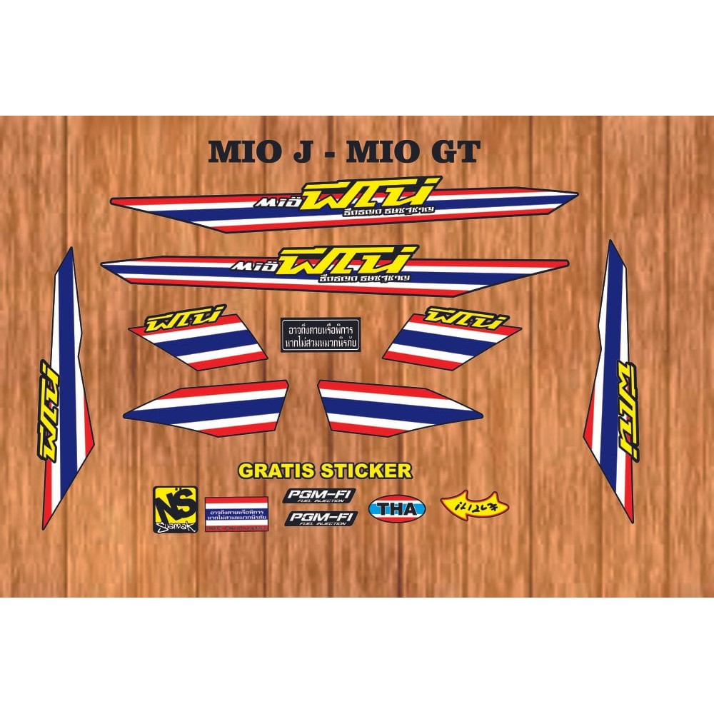 Jual STRIPING FLAG YAMAHA MIO J MIO GT BENDERA THAILAND STICKER ...