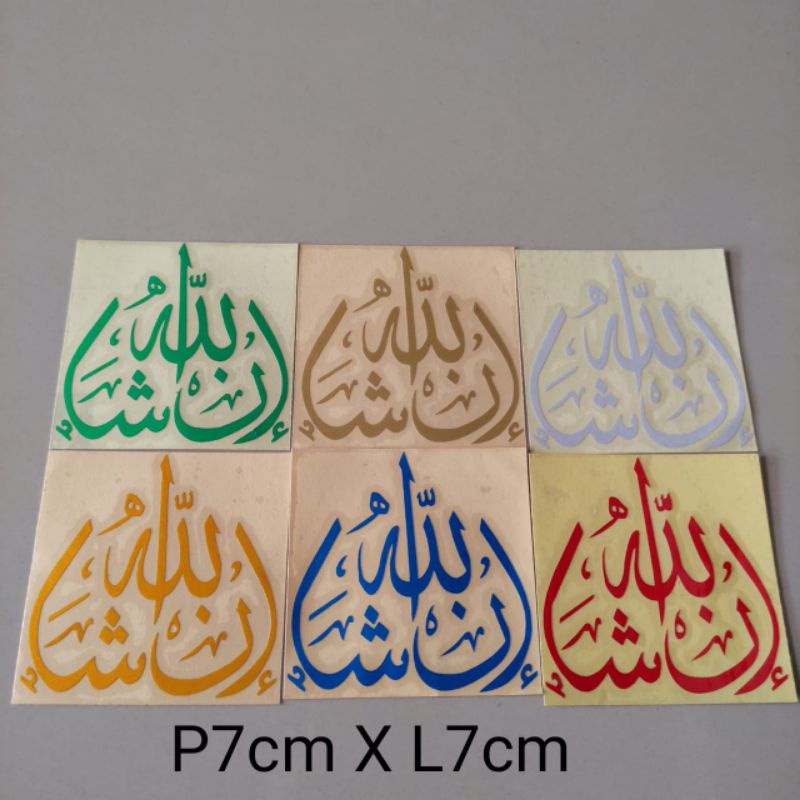 Jual STIKER CUTTING STICKER ARAB INSYAALLAH KALIGRAFI KUALITAS TERBAIK ...
