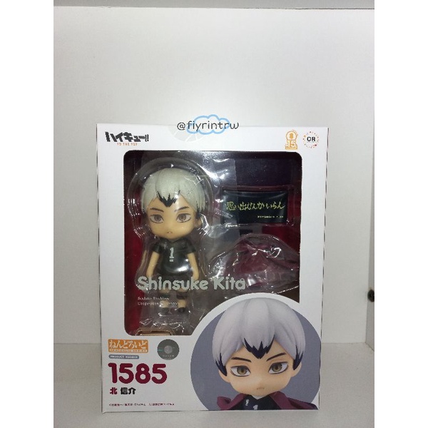 Jual Nendoroid Kita Shinsuke BIB (Baca deskripsi) | Shopee Indonesia