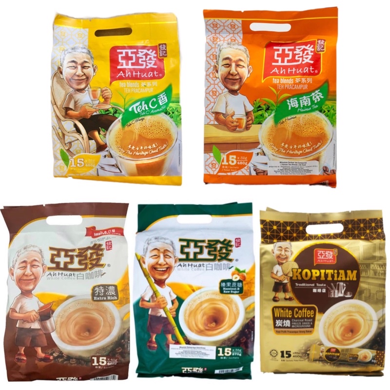 Jual AH HUAT Teh C/AH HUAT Hainan Tea/AH HUAT Extra Rich/AH HUAT ...