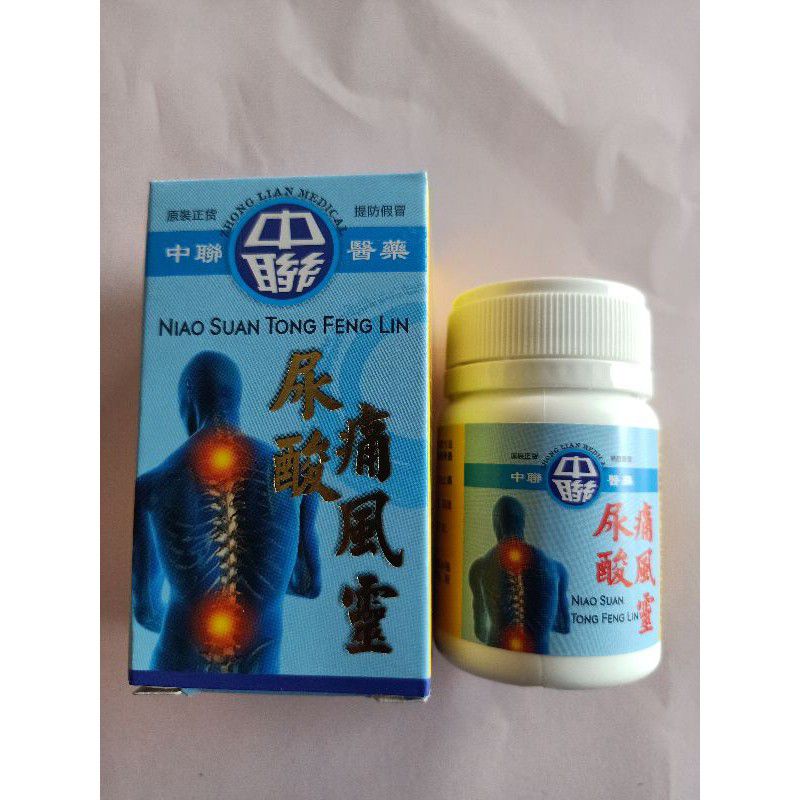 Jual Niao Suan Wan / Niao suan Tong Feng ling / obat herbal asam urat ...