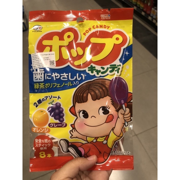 Jual [Permen Import JEPANG] Fujiya Pop Stick Candy - Grape & Orange ...