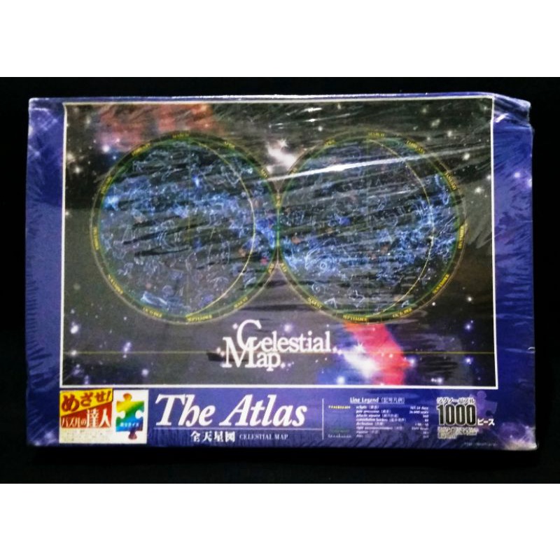 Jual Jigsaw Puzzle Epoch Japan 1000 pcs Celestial Maps The Atlas | Shopee Indonesia