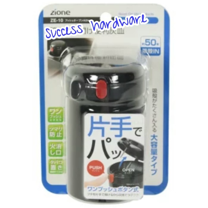 Jual Asbak - Yac Asbak Rokok Mobil / Ash Tray W/Push Open Button Yac ...