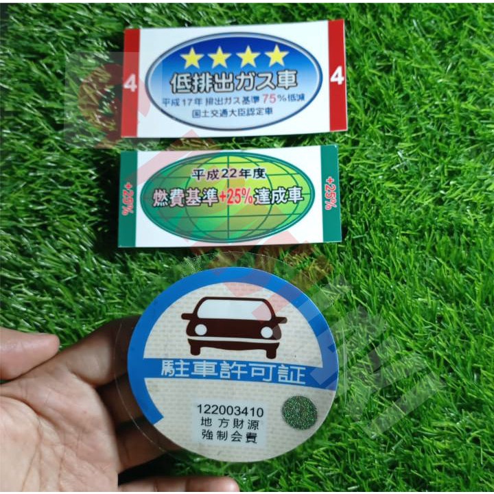 Jual sticker/1/SET/EMISI/DAN/PARKING/JAPAN | Shopee Indonesia