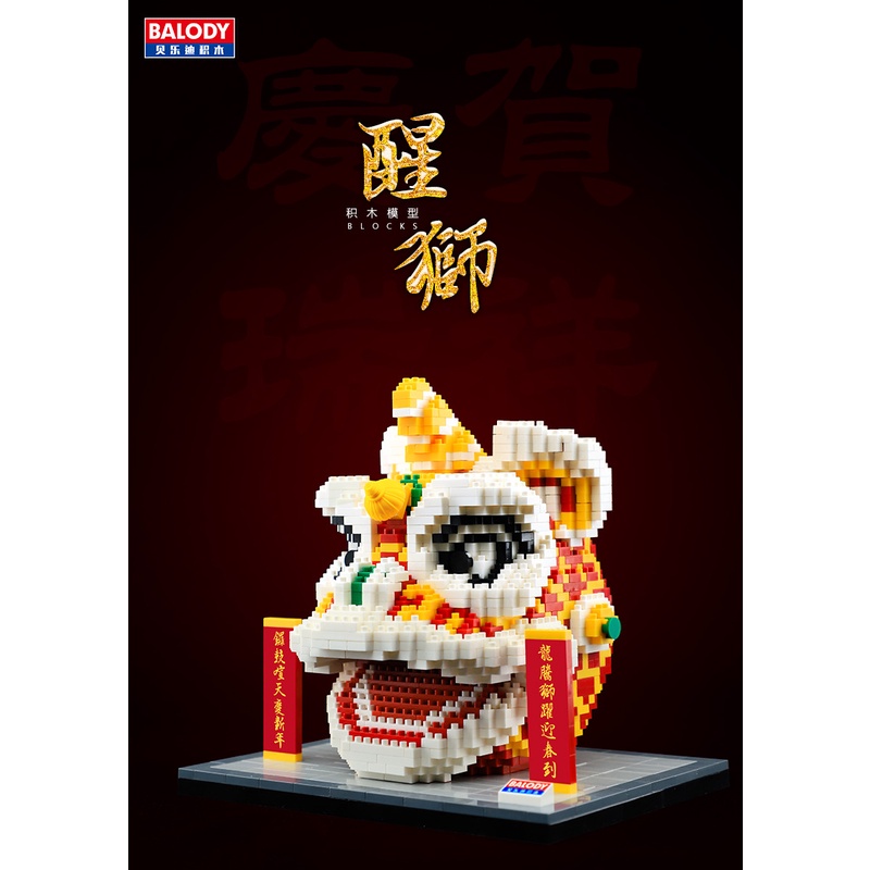 Jual Brick Balody 16157 Barongsai Chinese New Year Mini Block Loz ...