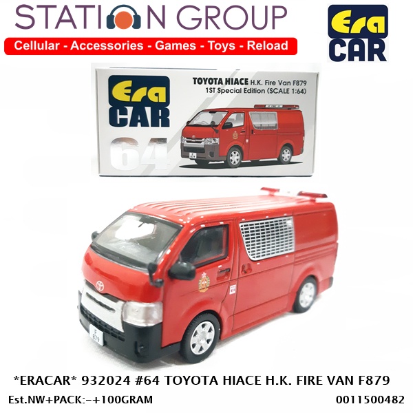 Jual ERACAR 932024 #64 TOYOTA HIACE H.K. FIRE VAN F879 - DIECAST ...