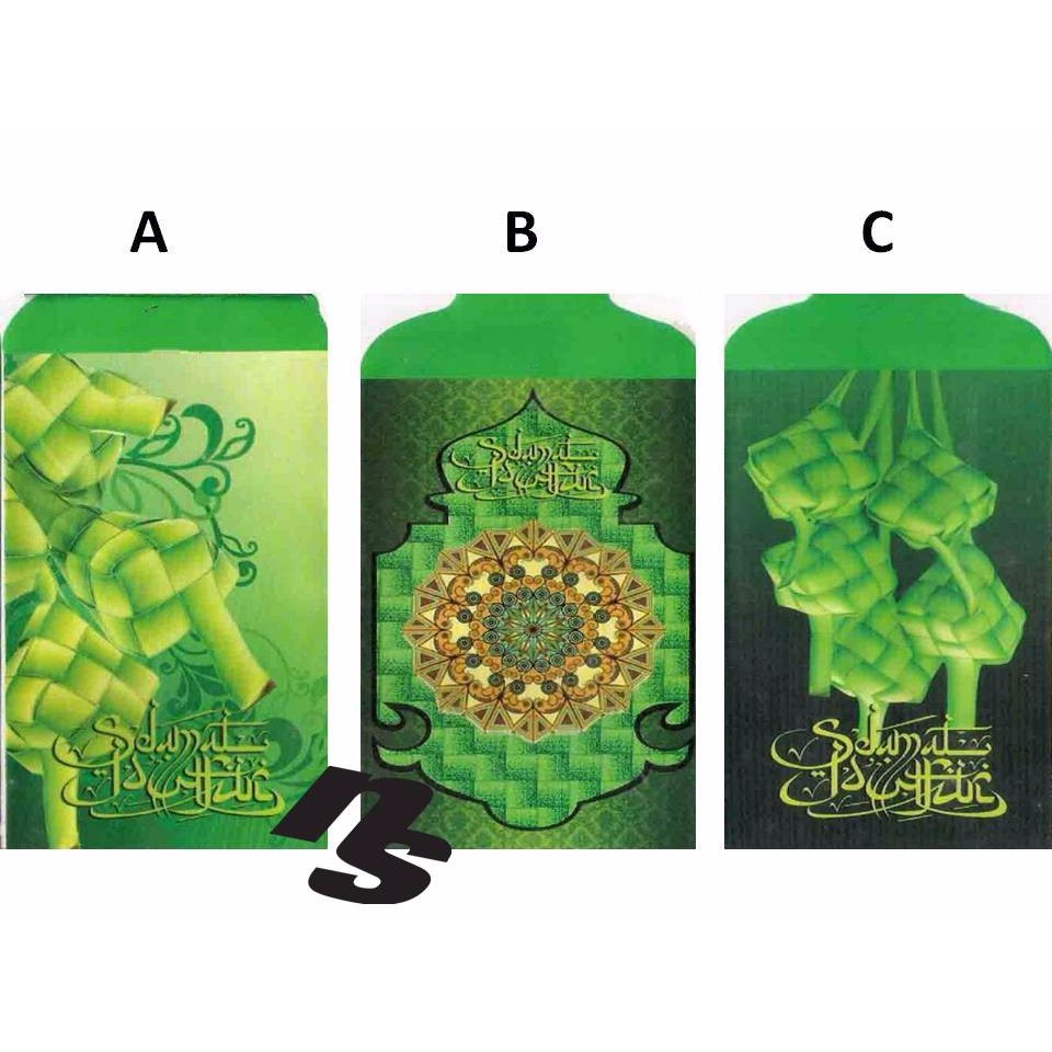 Jual (PROMO) (PROMO) AMPLOP ANGPAO LEBARAN IDUL FITRI UKURAN 9 X 5,5 CM ...