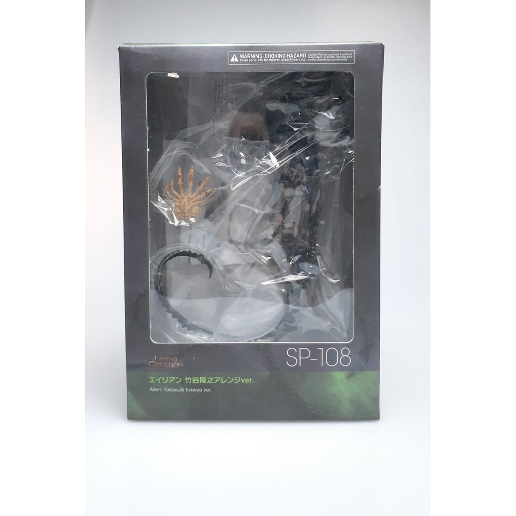 Jual Figma SP-108 Alien Predator Takayuki Takeya Version NEW (BOX TIDAK ...