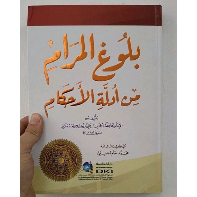 Jual Bulughul maram/ Bulughul maram DKI putih/ kitab hadist Bulughul ... Jual Bulughul maram/ Bulughul maram DKI putih/ kitab hadist Bulughul ...