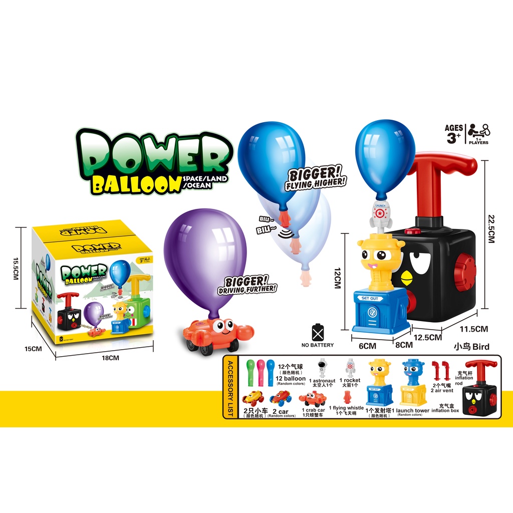 Jual Mainan Anak Power Balloon Car Mobil Pompa Balon Bisa Terbang dan ...