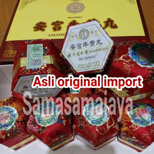 Jual Angkung angong niuhuang wan obat stroke asli import KAIN | Shopee ...