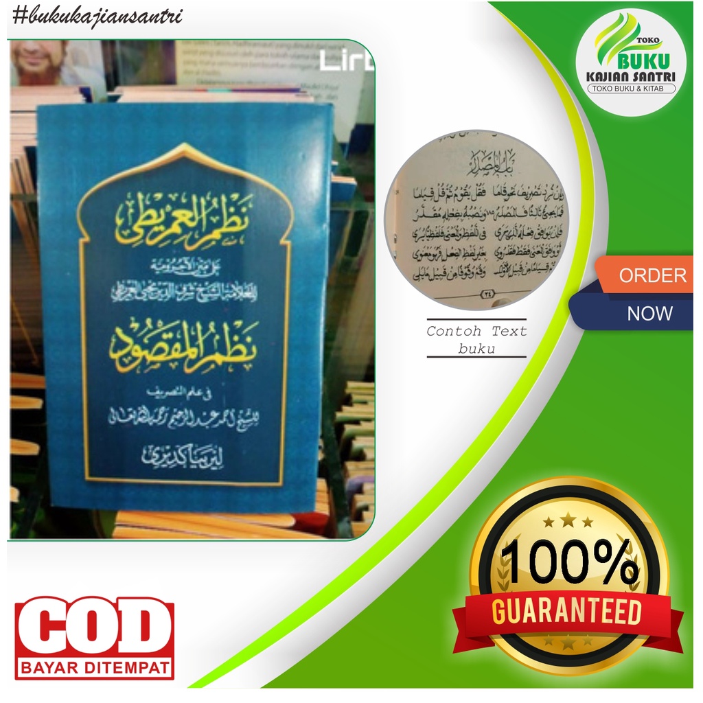 Jual Nadhom Imrithi Dan Maksud Gab Imriti & Maqsud DM | Shopee Indonesia