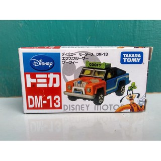 Jual Tomica Disney Motors DM-13 Goofy Diecast mobil Takara Tomy harga murah | Shopee Indonesia