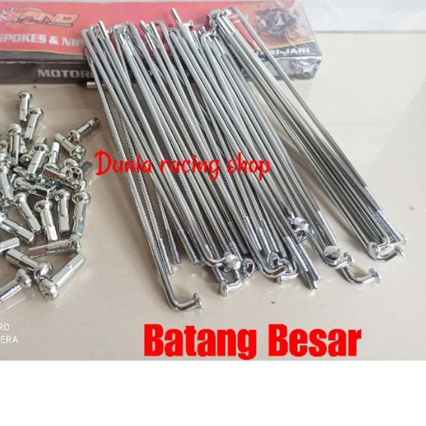 Jual Jari jari TDR jeruji TDR Ruji Ruji TDR untuk ring 14 17 18 ...