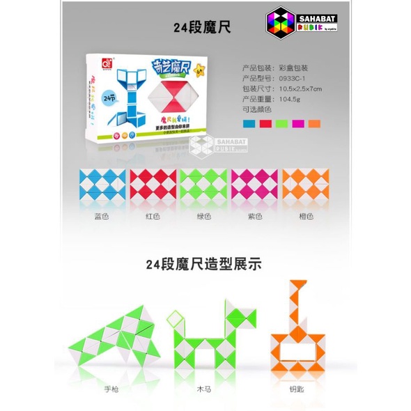 Jual Qiyi Rubik Snake 24 / Magic Snake 24 Segments | Shopee Indonesia