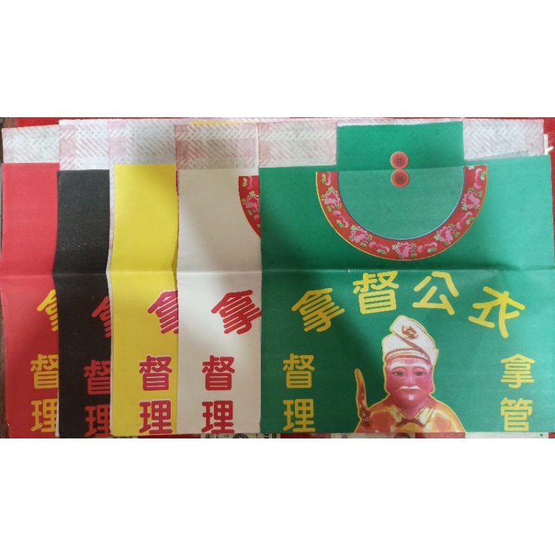 Jual Datuk Jie (Sembahyang Datuk) | Shopee Indonesia