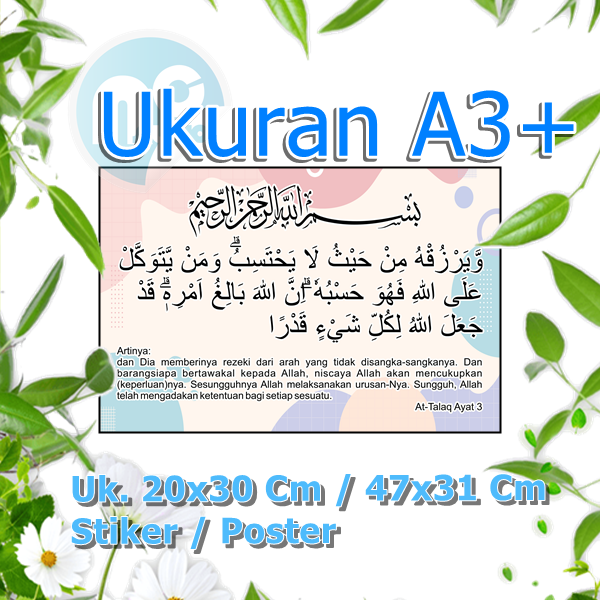 Jual Poster Kaligrafi Surat At Talaq 3 Quran Ayat Hadis Tentang Rejeki ...