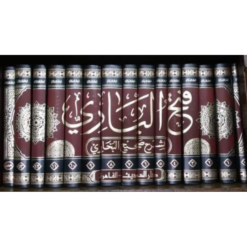 Jual Kitab arab fathul bari - kitab fathul bari ibnu hajar al asqolani ...