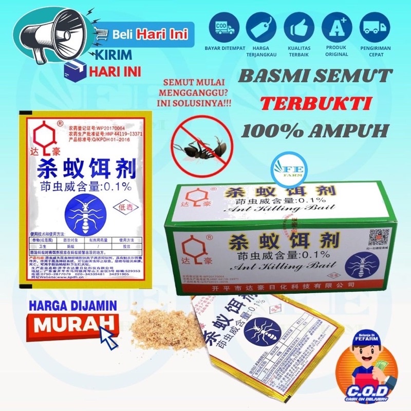 Jual Pembasmi Semut EMAS Mie Jie Qing 10gr Ampuh Original | Shopee ...