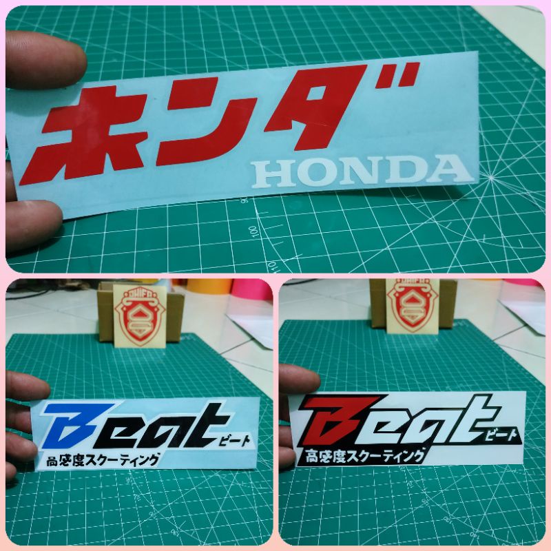 Jual stiker cutting honda beat kanji jepang | Shopee Indonesia