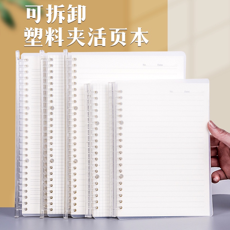 Jual DAY7 Binder A5 / B5 isi 70 lembar simpel elegan pengait tarik buka ...