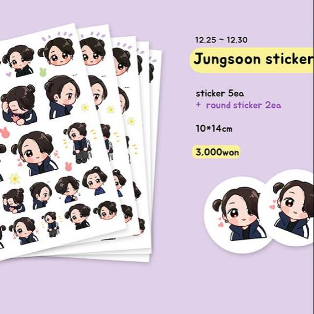 Jual Stiker [Jungsoon baba jk] [PO] | Shopee Indonesia