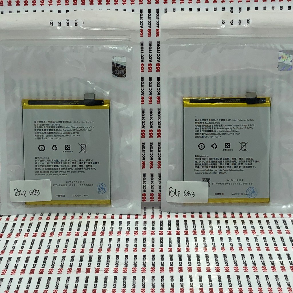 Jual BATERAI OPPO REALME 2 PRO / BATERAI REALME 2 PRO / BATERAI REALME ...