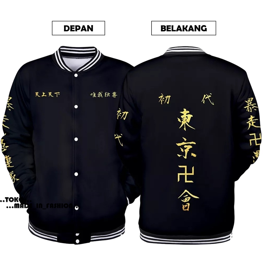 Jual Jaket Varsity Baseball Tokyo Revenger , Jaket Varsity Pria jepang ...