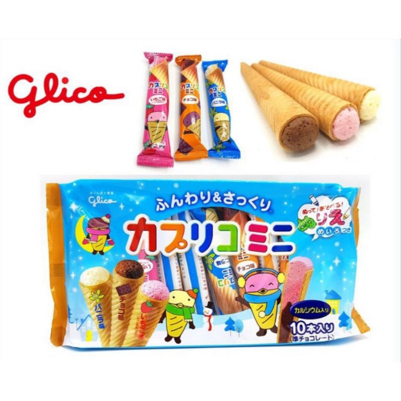 Jual GLICO CAPLICO MINI ORIGINAL JAPAN (10 pc)/ snack coklat Jepang ...