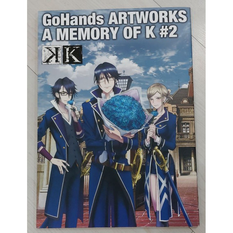 Jual GoHands Official Artworks: A Memory Of K Project #2 | Shopee Indonesia