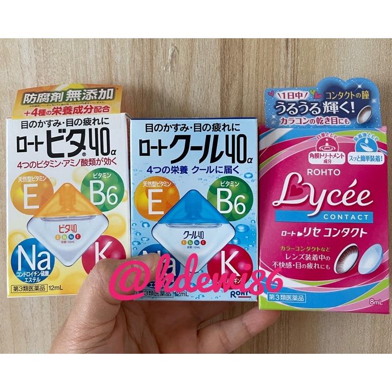 Jual ROHTO LYCEE VITA COOL OBAT TETES MATA JEPANG | Shopee Indonesia