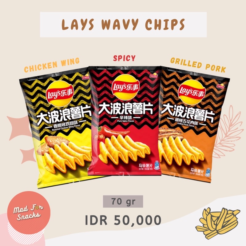 Jual Lays Wavy Chips (Roasted Chicken Wing, Spicy, Grilled Pork ...