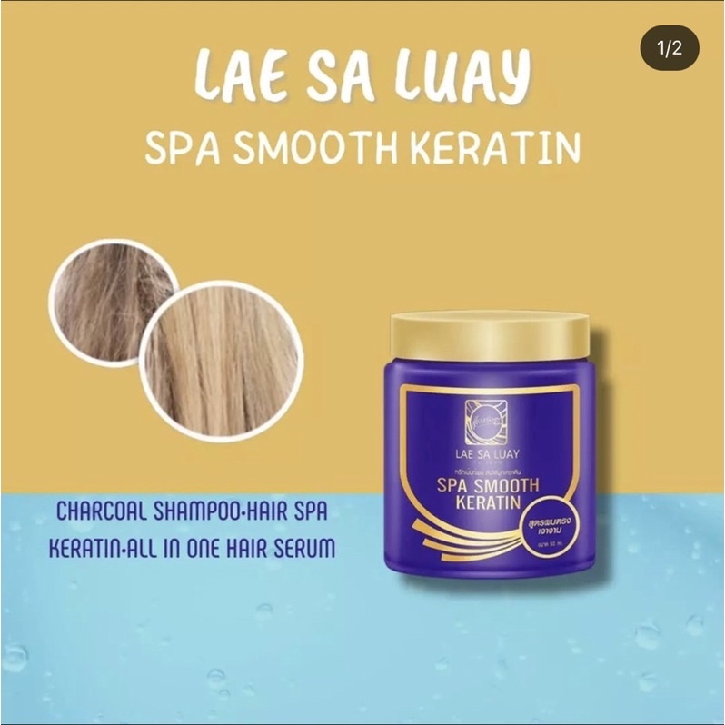 Jual BPOM Lae Sa Luay Hair Spa Smooth Keratin / Masker Rambut ...