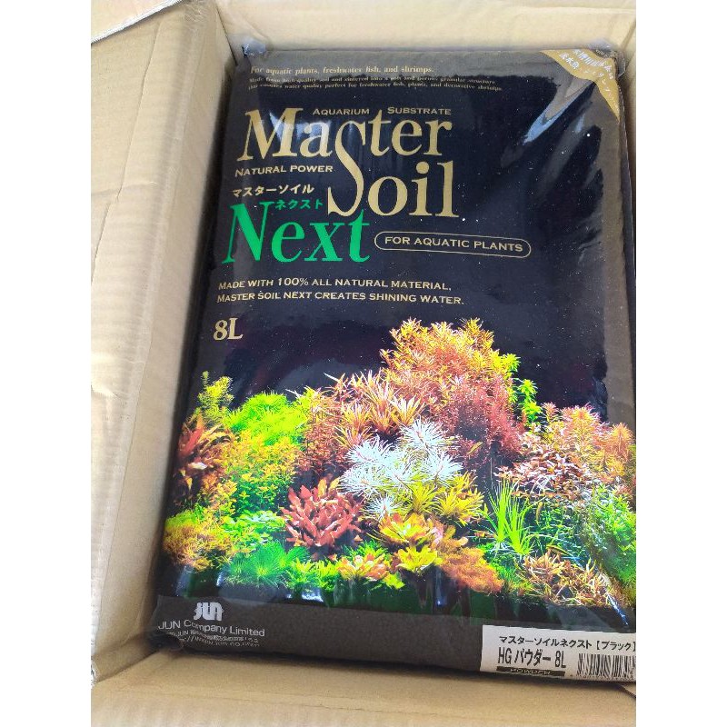 Jual Master soil 8 liter aquascape substrat dari Jepang | Shopee Indonesia